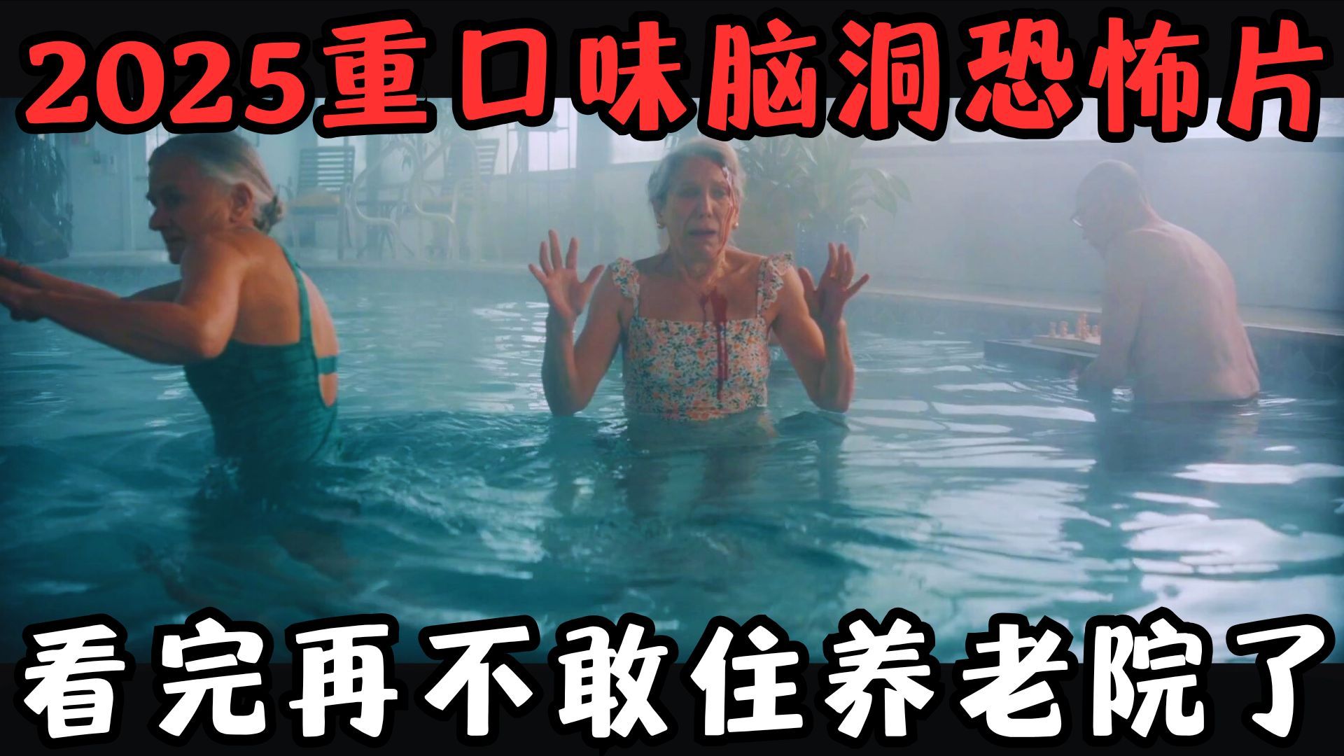 The consequences of toying with your prey are too dire! A 2025 ultra ...