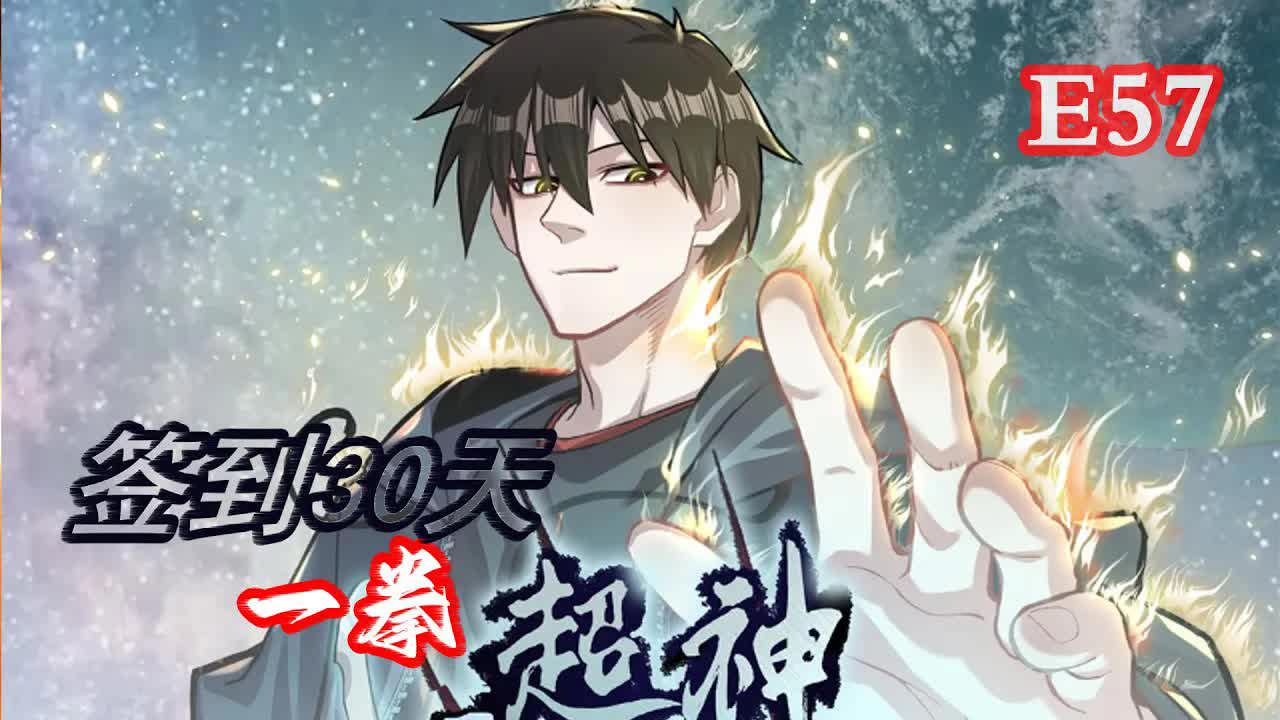 【Eng Sub】Episode 57: “30 Days of Check-In, Unstoppable with One Punch ...