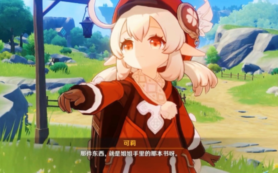 Klee nggak peduli, Klee cuma bertanggung jawab buat imut! - Bstation