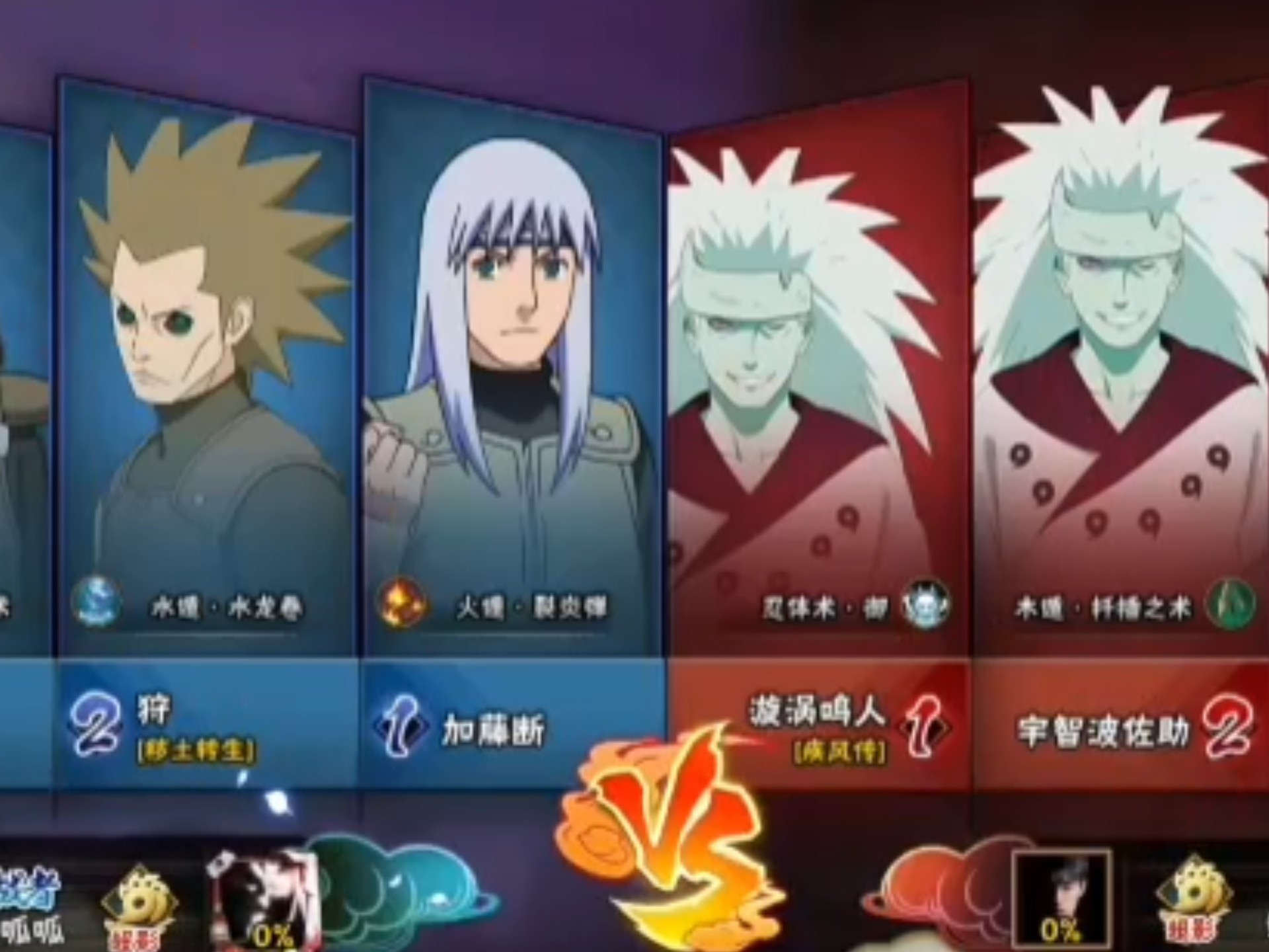 Boss, your Super Shadow 30,000-score build is ready! - BiliBili