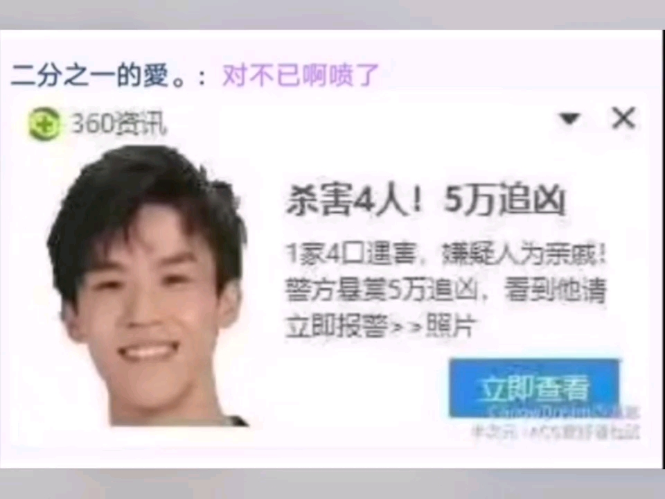 Pembunuh Tomat - Bstation