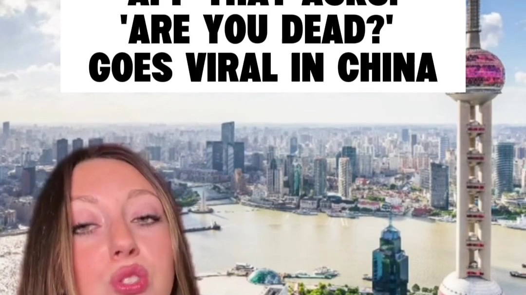 TMZ Reports: “Is He Dead?” - BiliBili