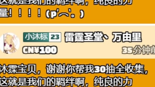 【Mu Yu】It can be called a "world famous painting"🤣 - BiliBili