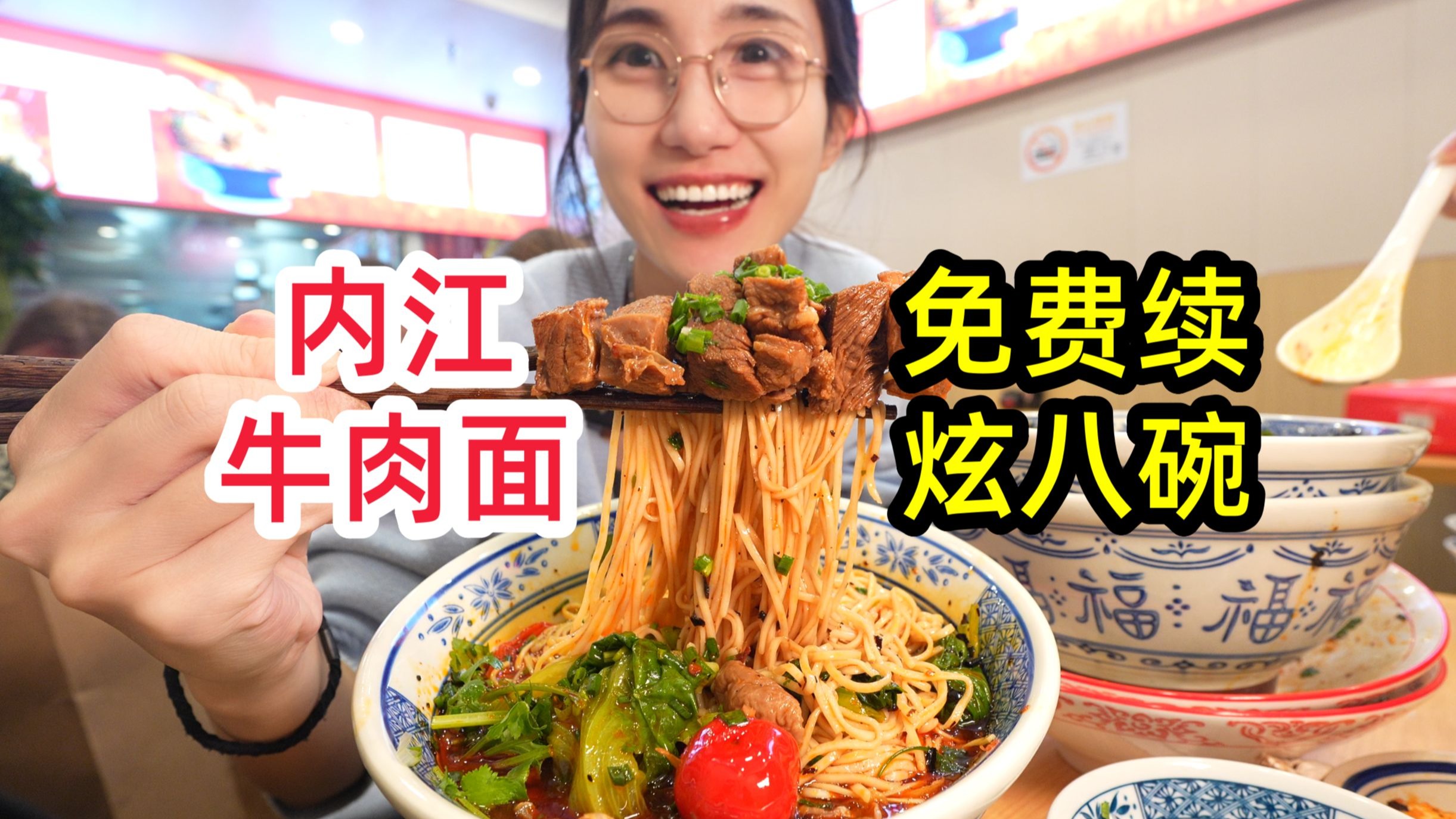 Shanghai’s Biggest Beef Noodle Bowl! Can You Really Fill Up After ...