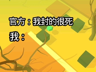 The “Dancing Line” moves that totally infuriate the devs… (Episode N ...