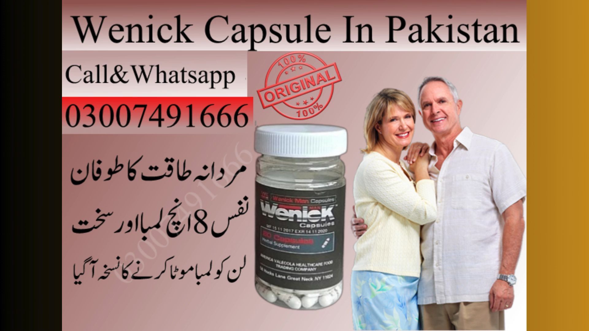 Wenick Capsules Price In Pakistan | 03007491666 | Shop Now - BiliBili