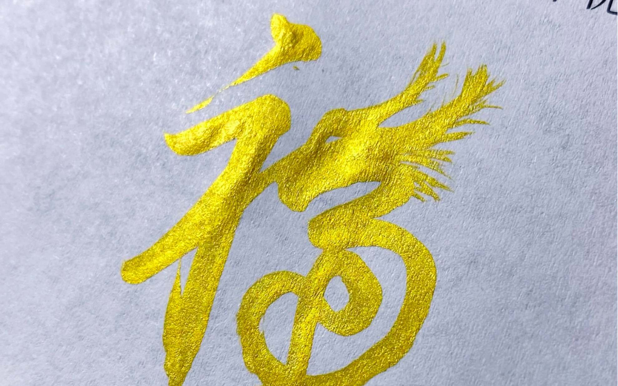 It’s Chinese New Year—here’s a lucky dragon for everyone! - BiliBili