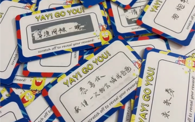 Prepare a few scratch-off cards full of surprises for npy—suddenly ...