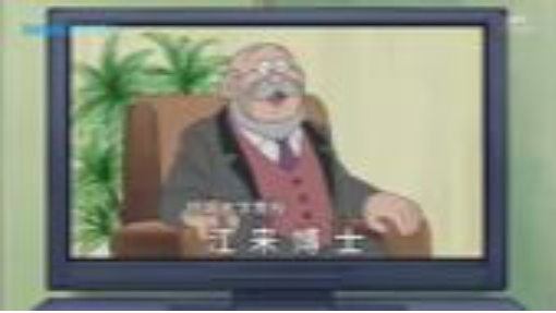 Doraemon episode 365 - BiliBili
