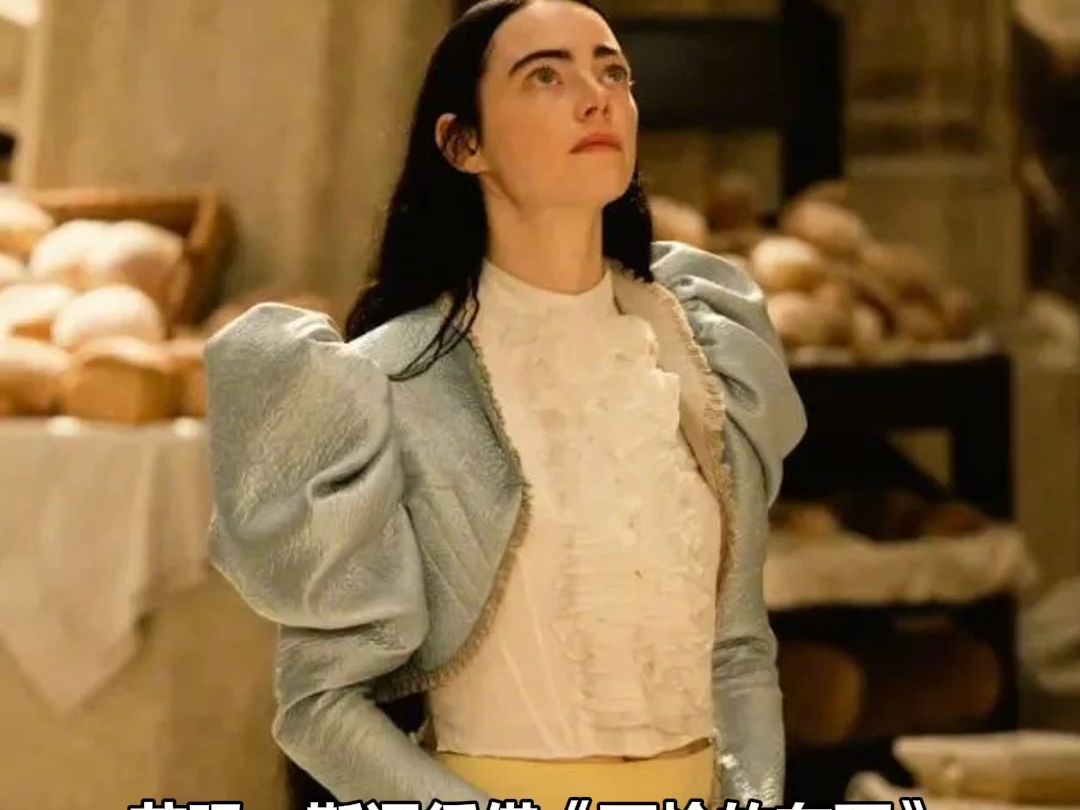 Emma Stone Wins Best Actress at the 96th Oscars for “Poor Things ...