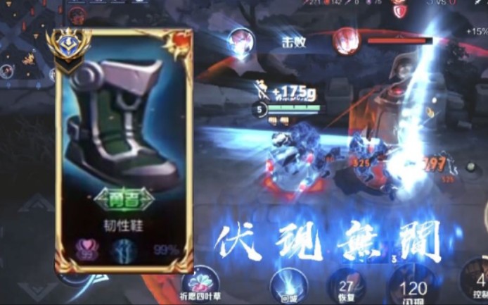 That kick is an obtuse angle! - BiliBili