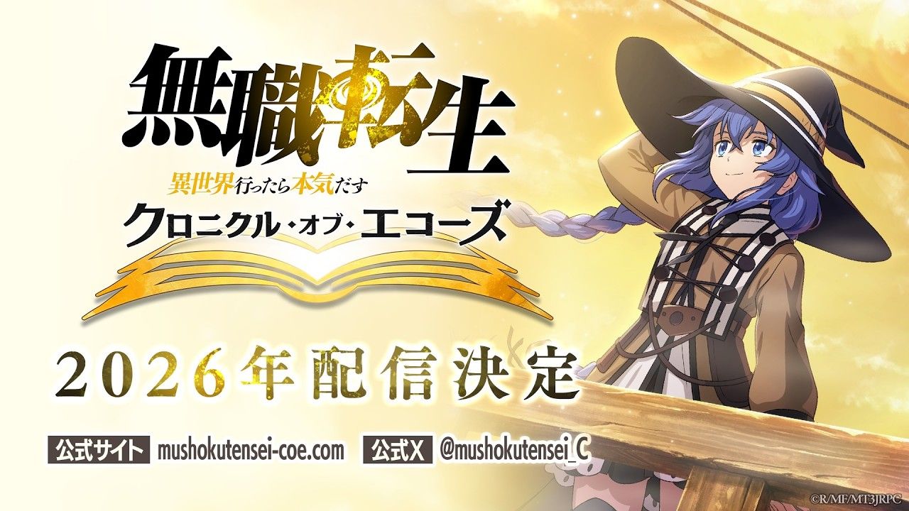 [Mobile Game] “Mushoku Tensei: Chronicle of Echoes” Official Teaser ...