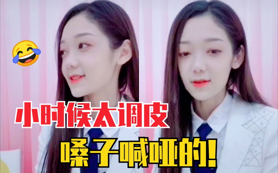 Xilinnaigao: That husky voice? I “shouted myself hoarse” as a kid ...