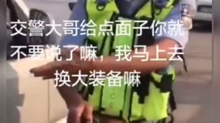 Traffic Cop Uncle: As a pro angler, your fishing gear seems a bit too ...