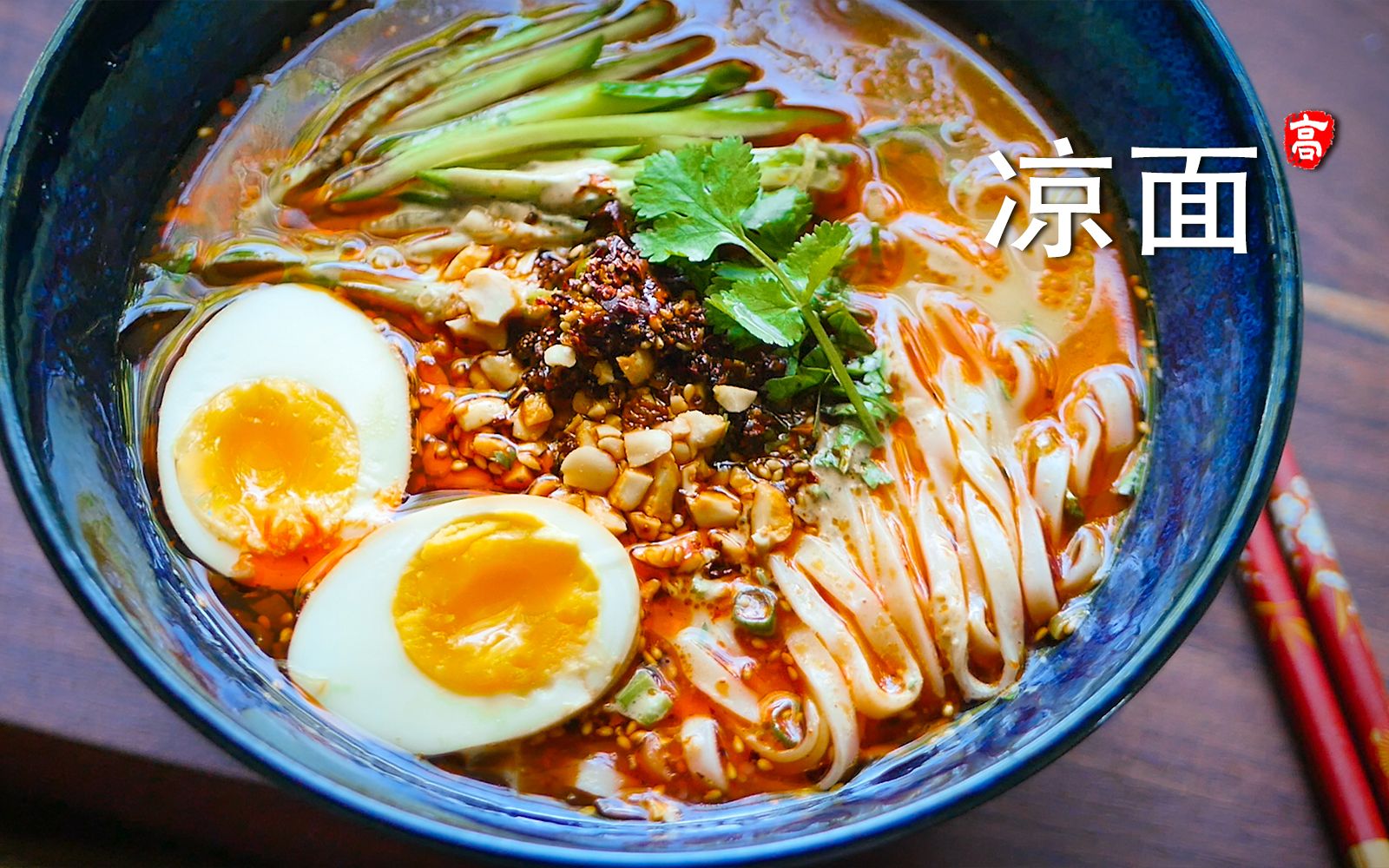 [Sister Xiao Gao] Cold Noodles - BiliBili