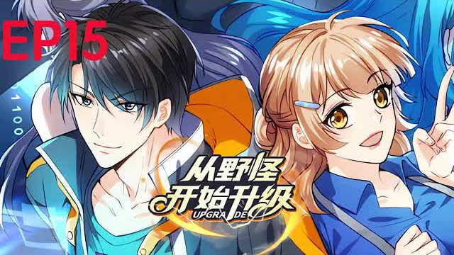 【Sub Indo】Naik Level dari Monster Liar | Episode 15 - BiliBili