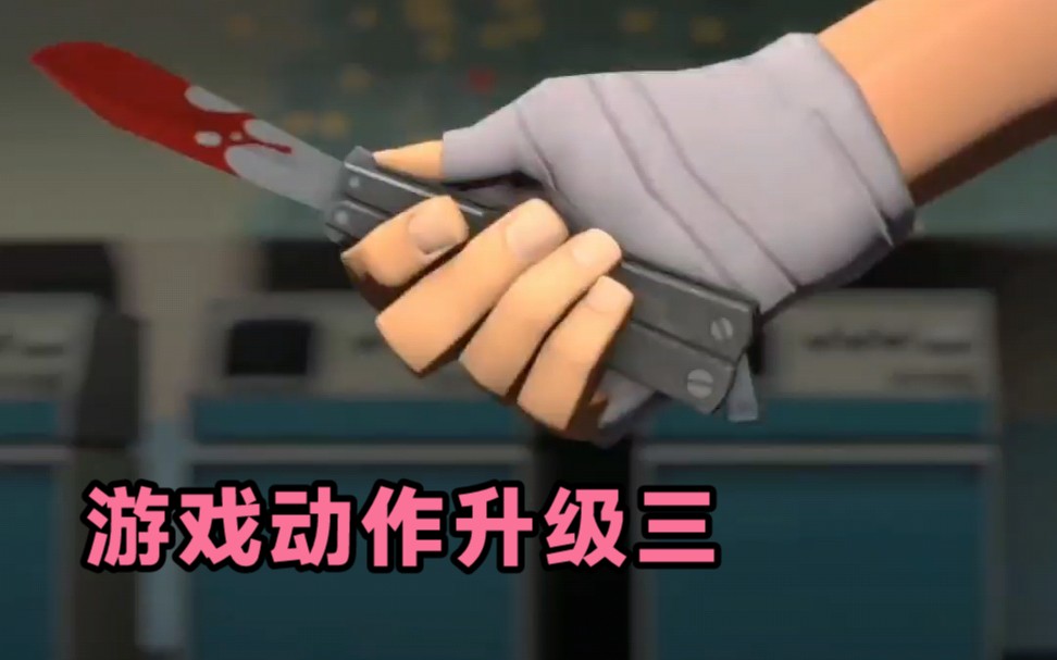 One person shows off fancy butterfly knife tricks and gaming moves ...