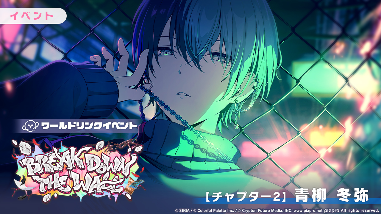 [PJS Subbing Group] World Link Event “BREAK DOWN THE WALL” – Part 1 ...