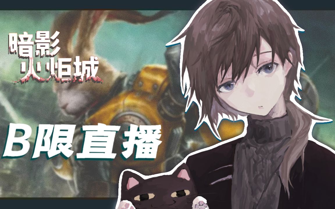 [Ye/Full Cooked] Ye Ye Strikes Again in Torch City [Tetris Effect ...