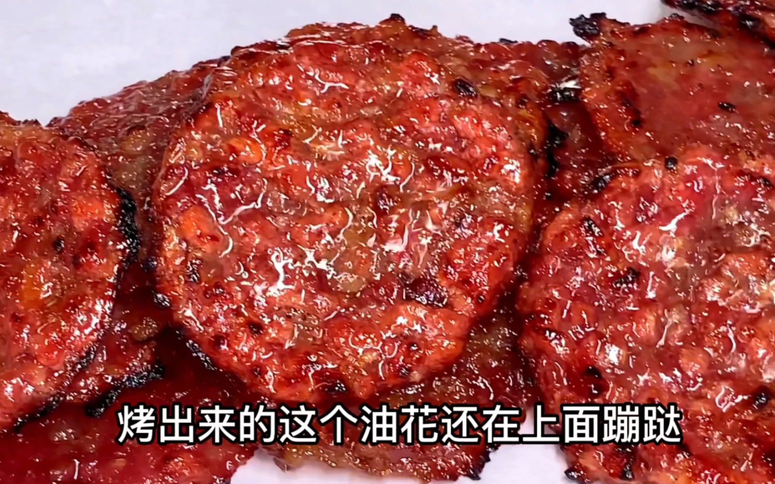 Freshly roasted beef jerky sizzles with fat—those fatty bits melt in ...