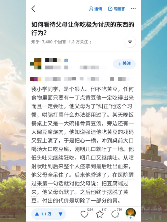 Have your parents ever forced you to eat something you didn’t want to ...