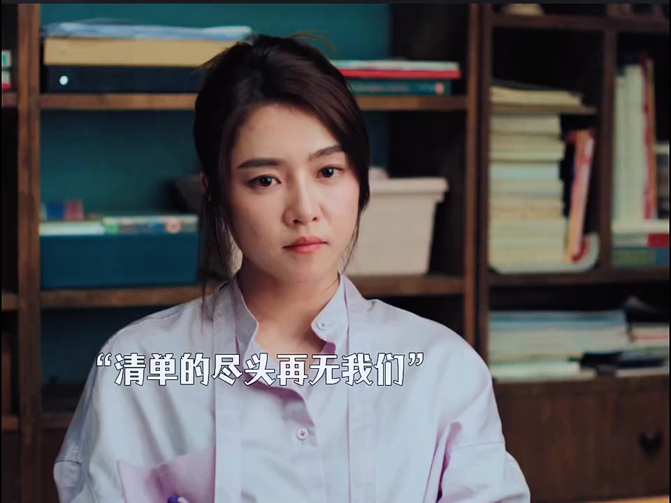 At the end of the breakup checklist, there’s no “us” left. - BiliBili