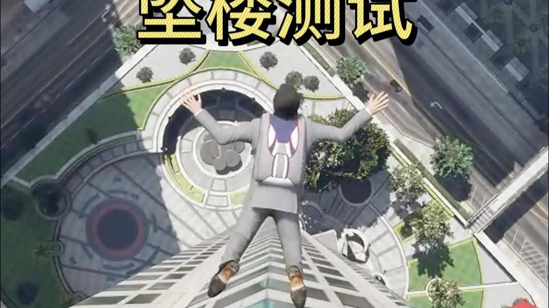 What Happens If You Jump Off a High-Rise in GTA and Quickly Switch to ...