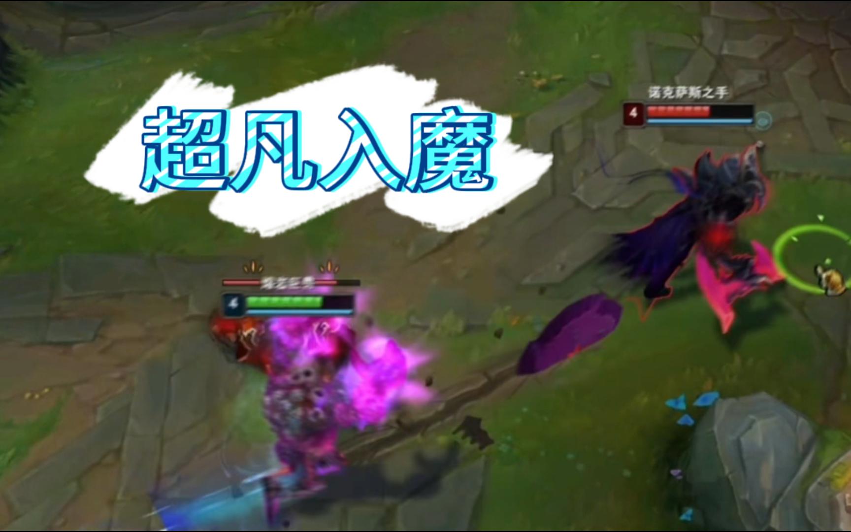 [Otherworldly to Demonic] Nocturne: 10 Layers of Blood Rage!! - BiliBili