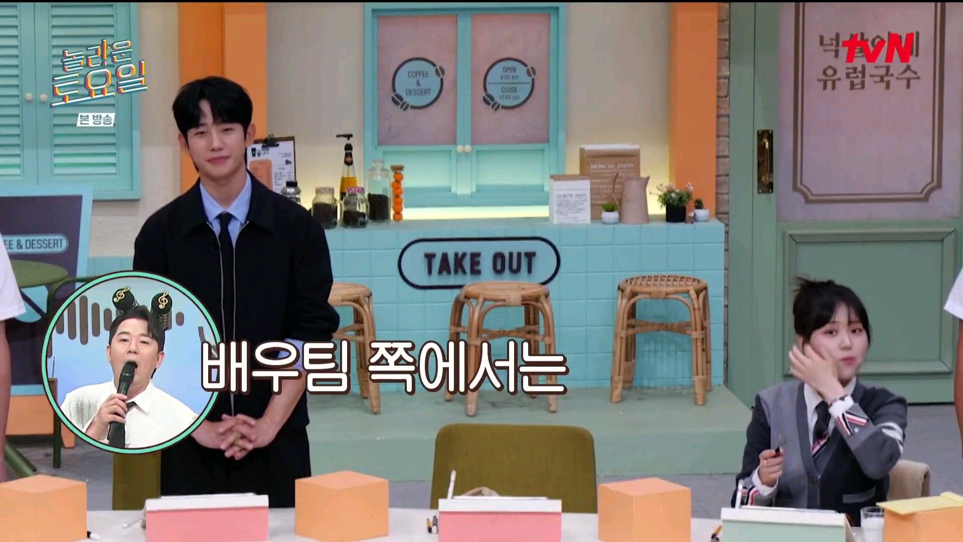 Amazing Saturday Episode 328 - BiliBili