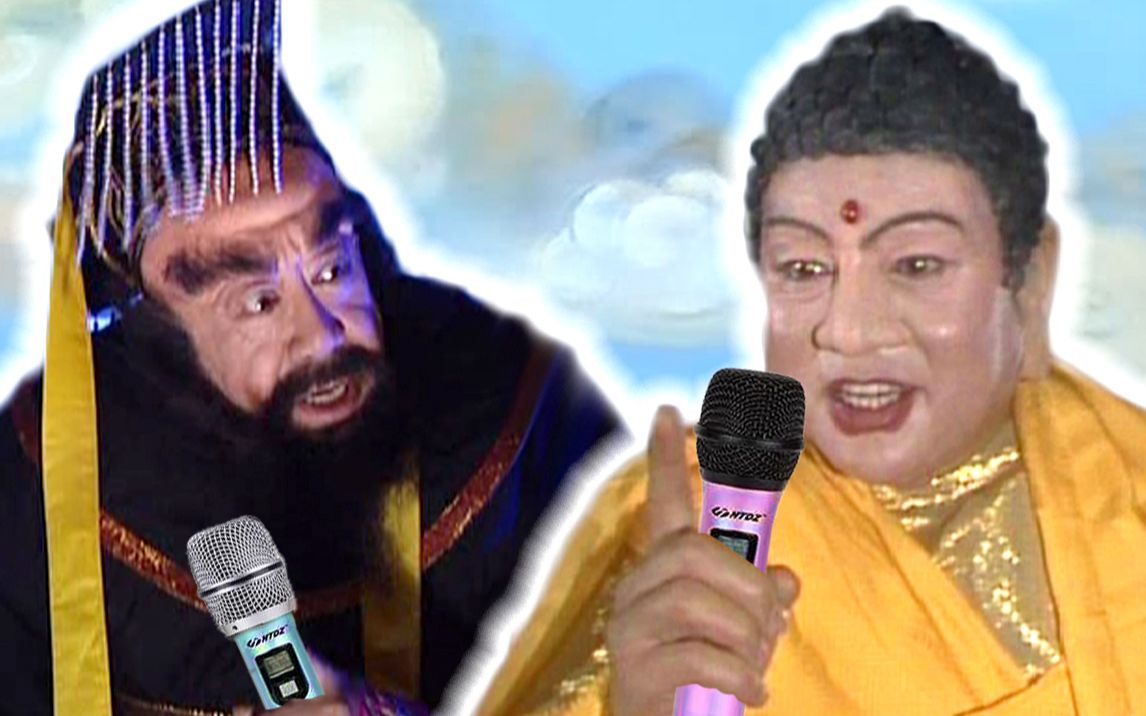 Top Players Face Off: The Buddha and King Yama Duet in a Karaoke Battle ...