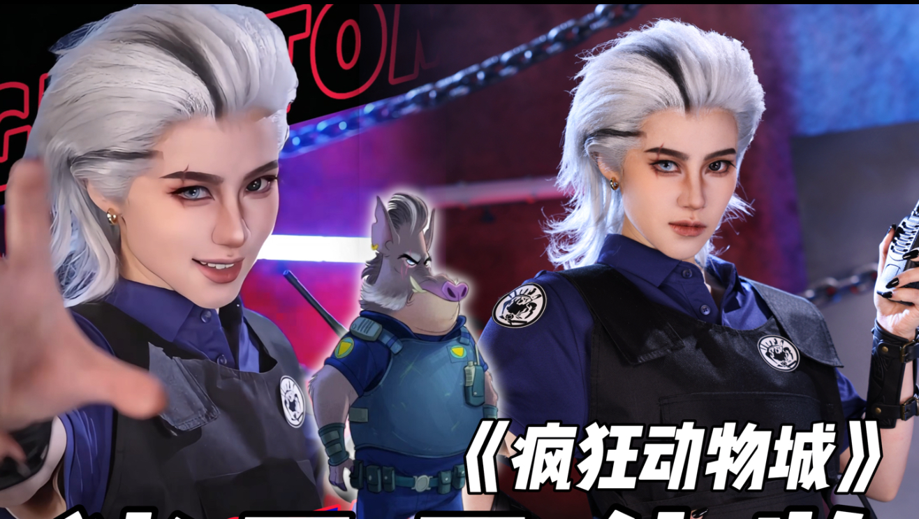 【Chu Jiu】Piggy Beibei’s “Zootopia 2” Inspired Makeup Tutorial Is Here ...