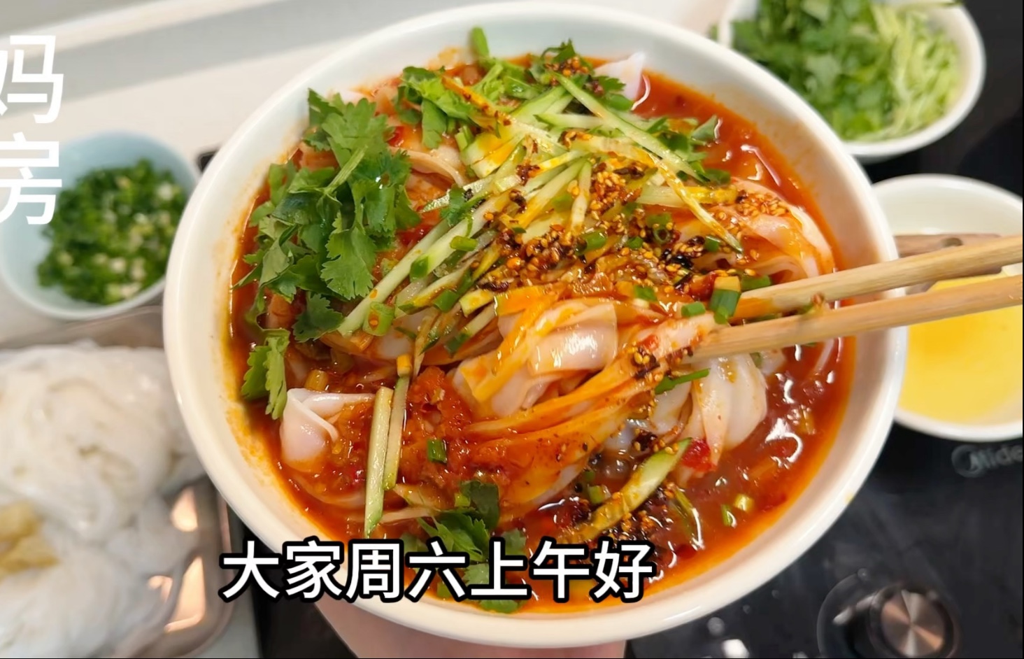 Tomato-sauce liangpi is so refreshing and delicious—it actually feels ...