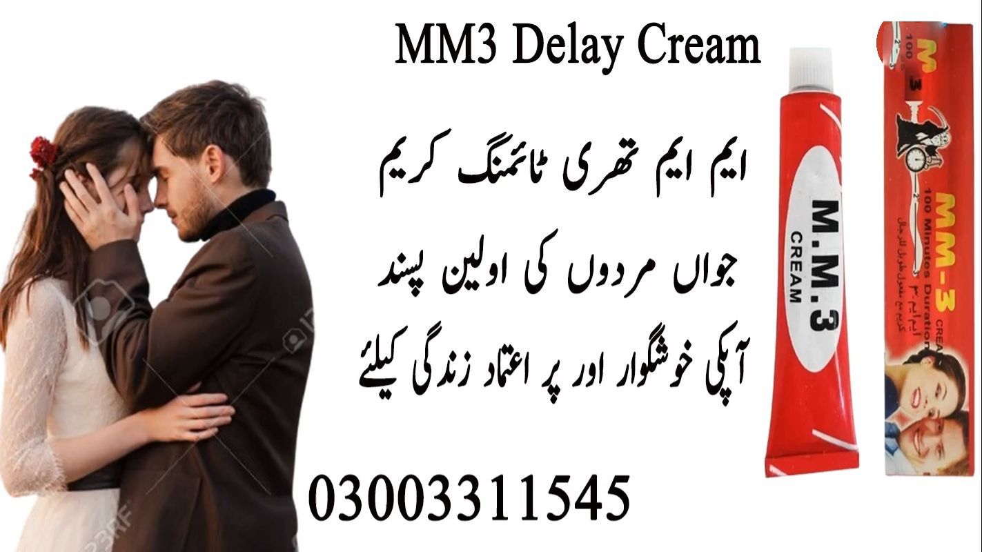 Best Timing Cream In Karachi-03003311545 - BiliBili