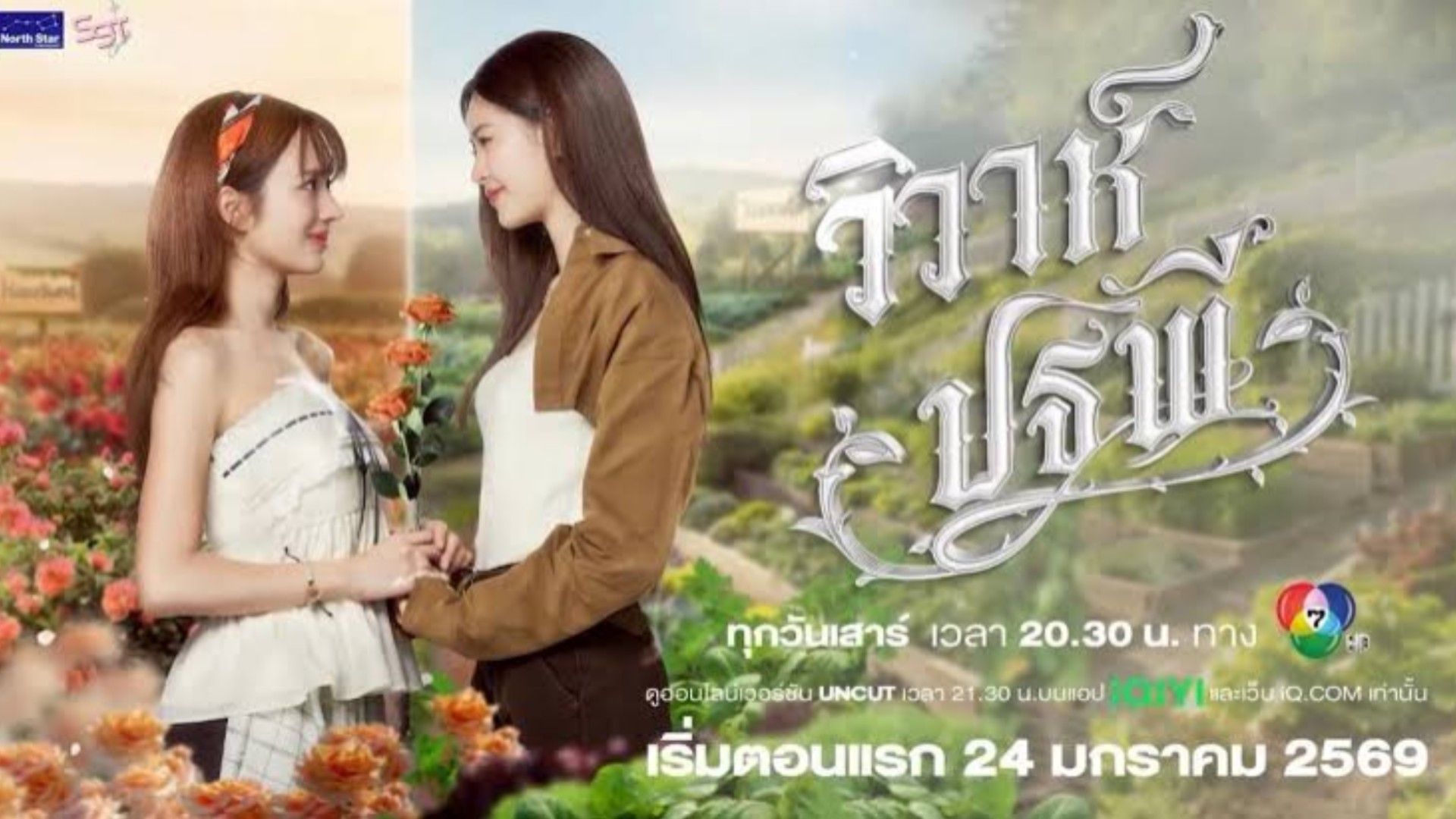 4 Elements : The Earth eps 2 sub indo - BiliBili