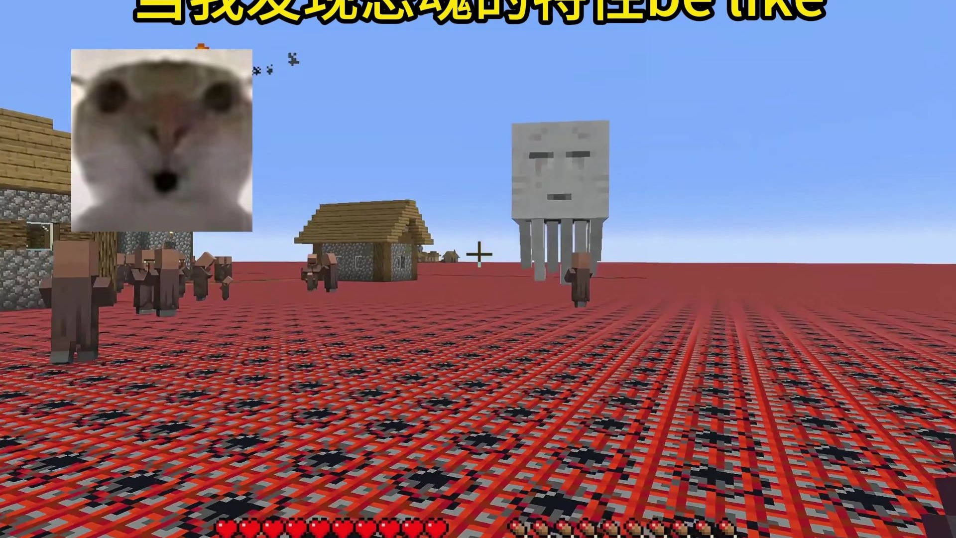 Minecraft: When I Discover the Ghast’s Abilities… That’s How It Goes ...