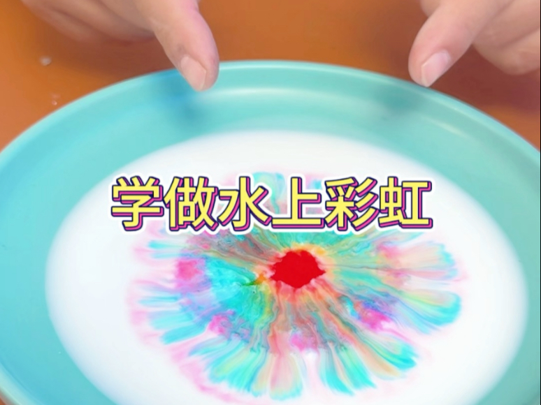 Use Expired Milk to Make Magical Water Fireworks with Your Kids! # ...