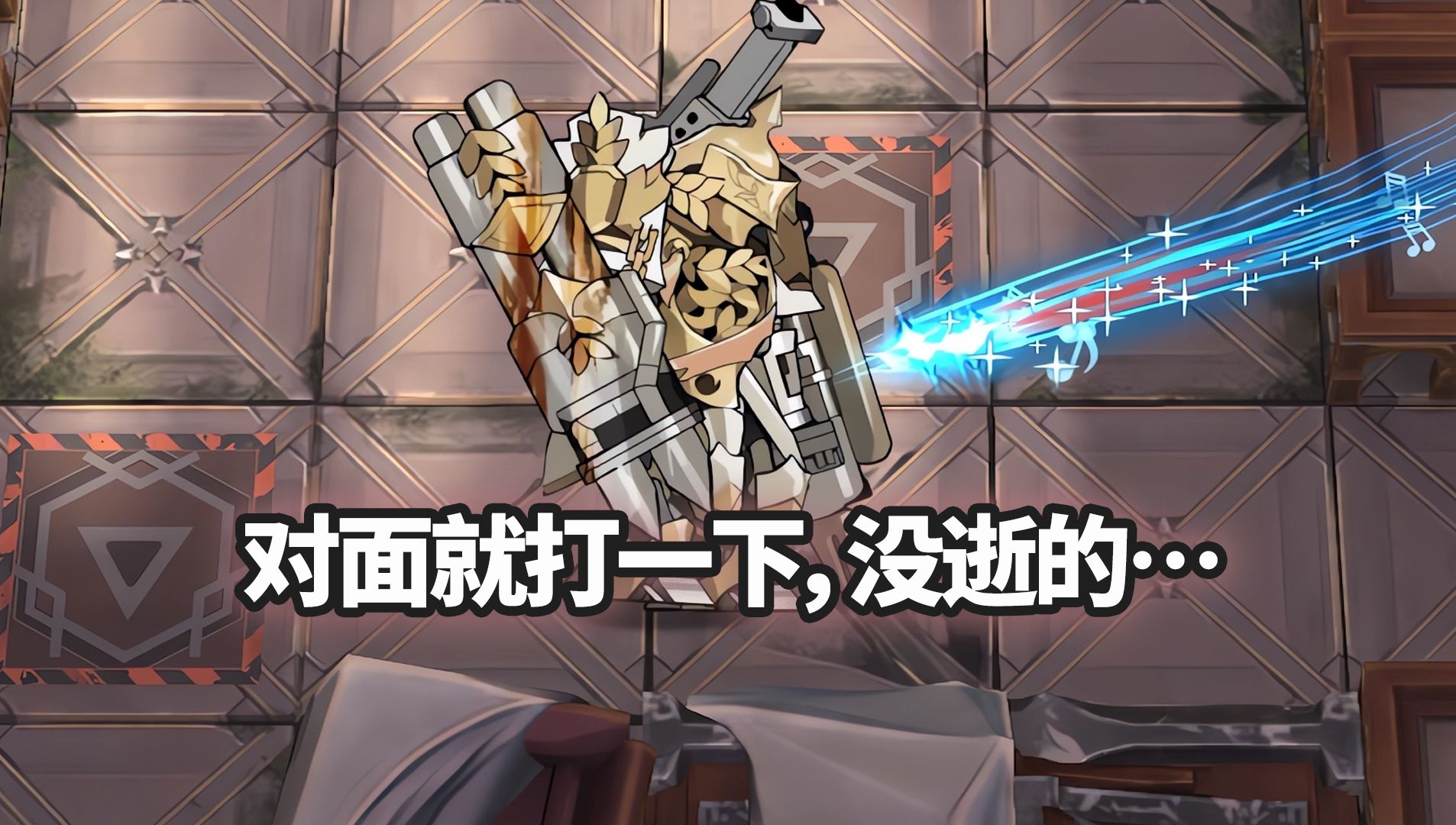 Full-Stage 6-Star Operators vs. “The Empire’s Armor” | Spell Damage ...