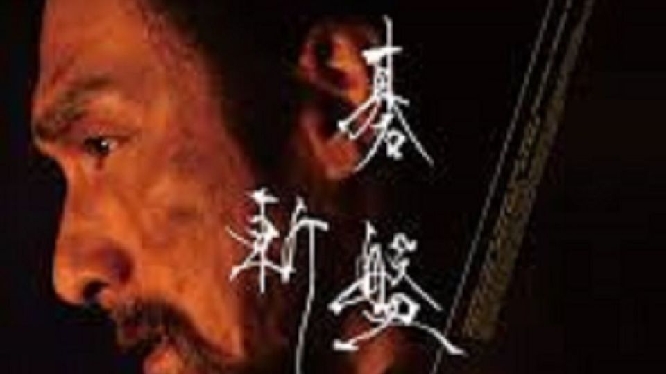 Bushido.2025.JAPANESE.HC.ENG.SUBS.1080p.BluRay.x264.AAC5.1-[YTS.MX ...