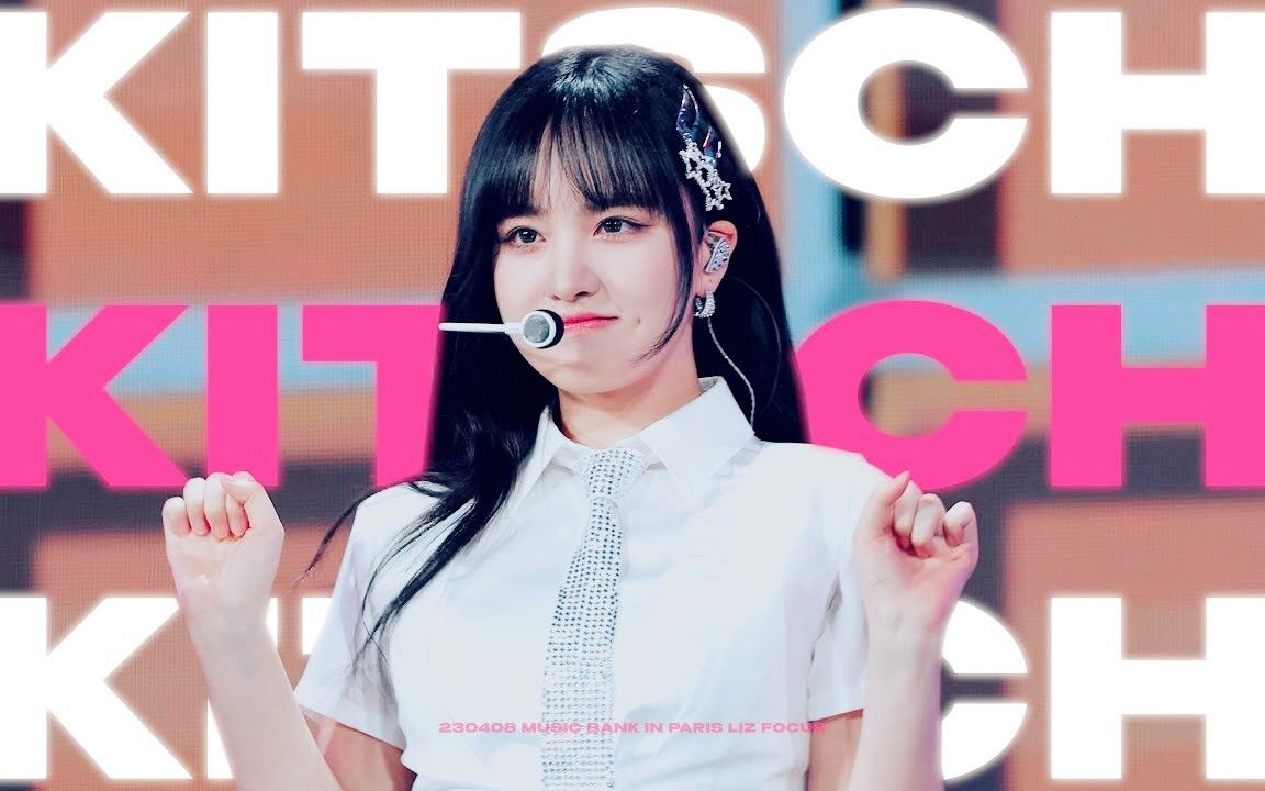 Jin Zhigan “Kitsch” 4K straight shot 230408 Paris Music Silver - BiliBili