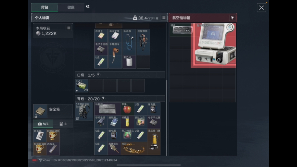 Ventilator! Ventilator! Ventilator!!! - BiliBili