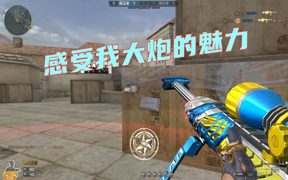 Penembak Raja Binatang: Aku Keluarkan Meriam~ Rekan Tim, Jangan Teriak ...