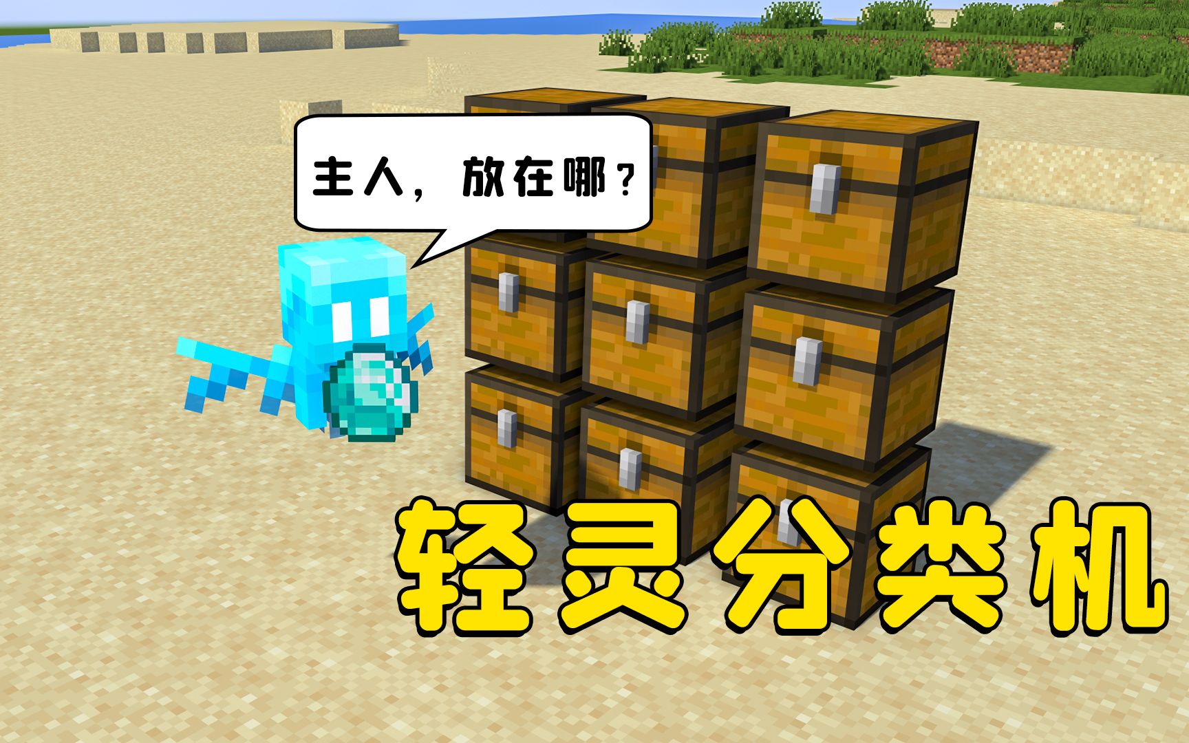 Minecraft: Let Lightness Do the Work for You—Even Girls Can Master It ...