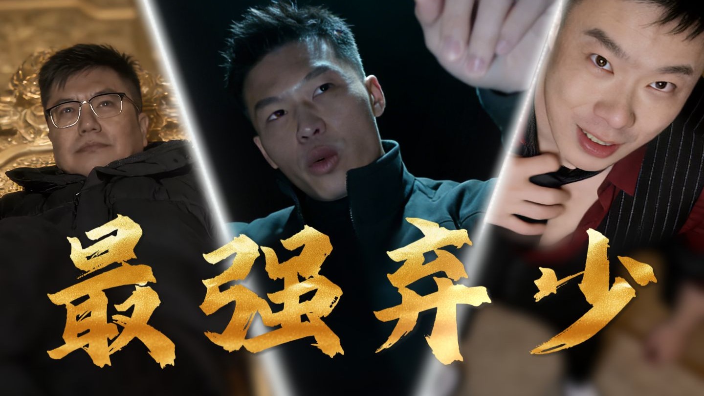 Who Will Inherit the Trillion-Dollar Fortune? A Challenge: Recreate the ...