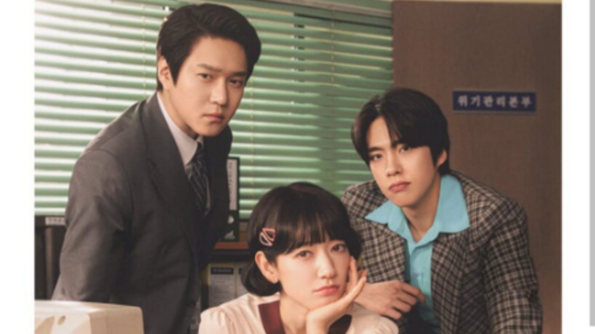 Undercover Miss Hong E02 ( sub indo) 2026 - BiliBili