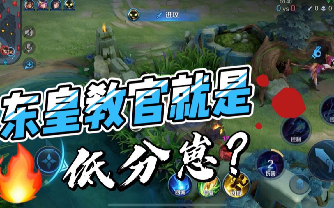 Commander Donghuang: People keep saying I can only crush low-elo games ...