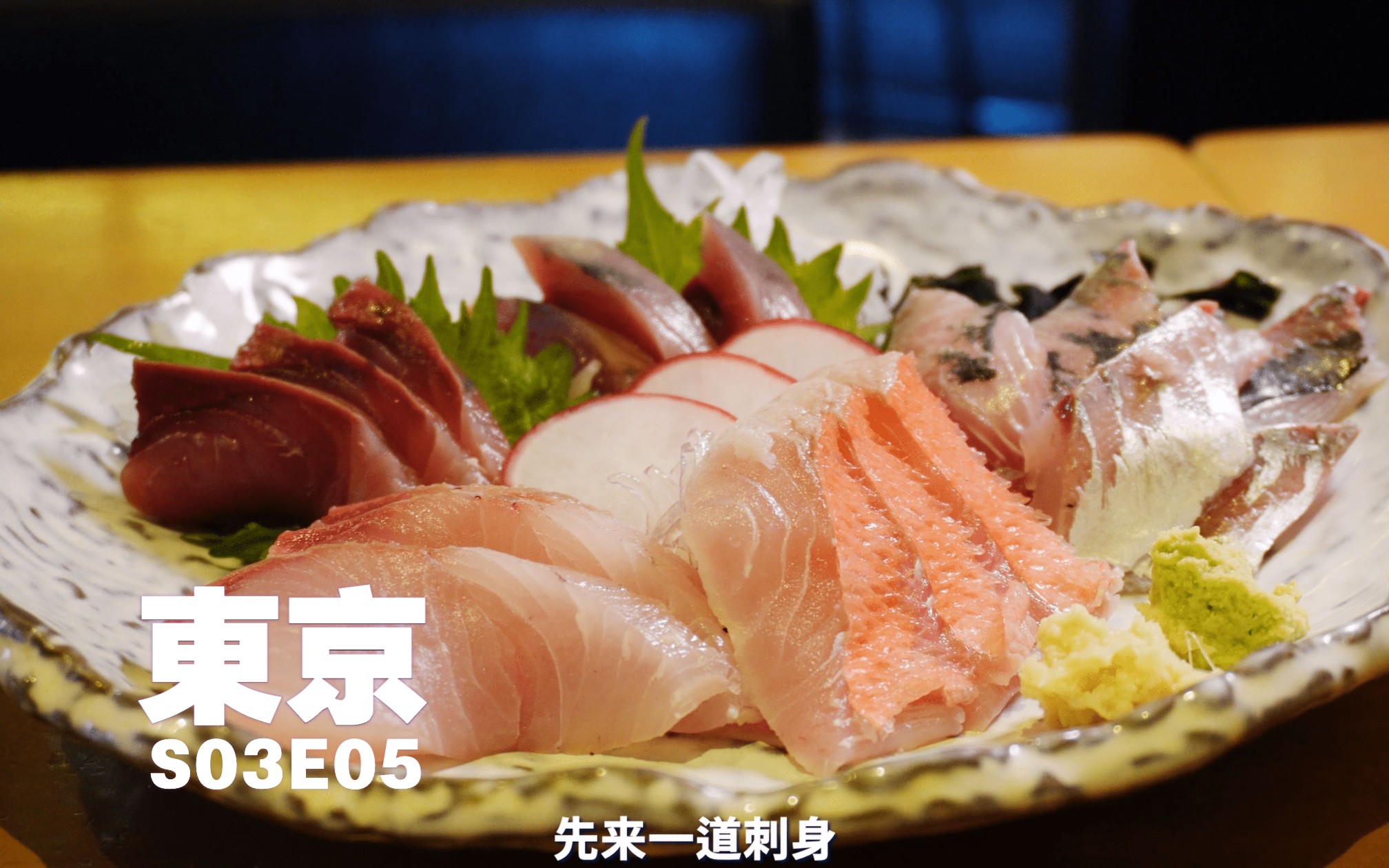 Galaxy Dining Guide | Tokyo S3E05: First Stop in Drunkards’ Paradise ...