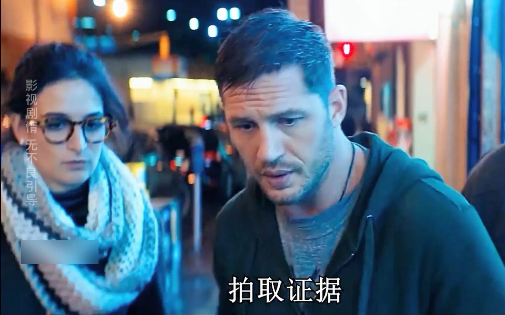 Watch the Sci-Fi Movie “Venom” in One Sitting! - BiliBili