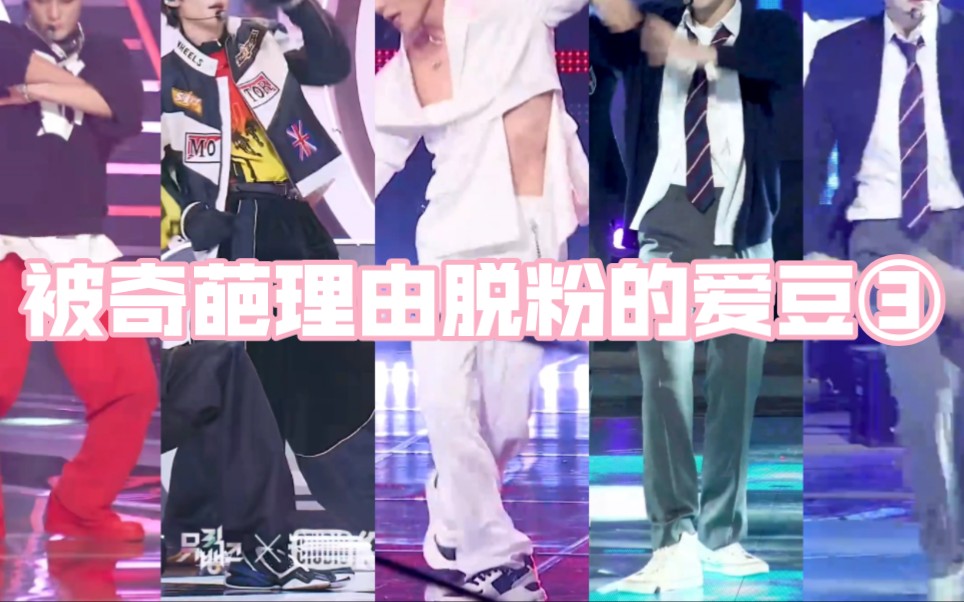 Ranking the Hilarious Reasons for K-Pop Fans to Unfollow in De-fan Bots ...