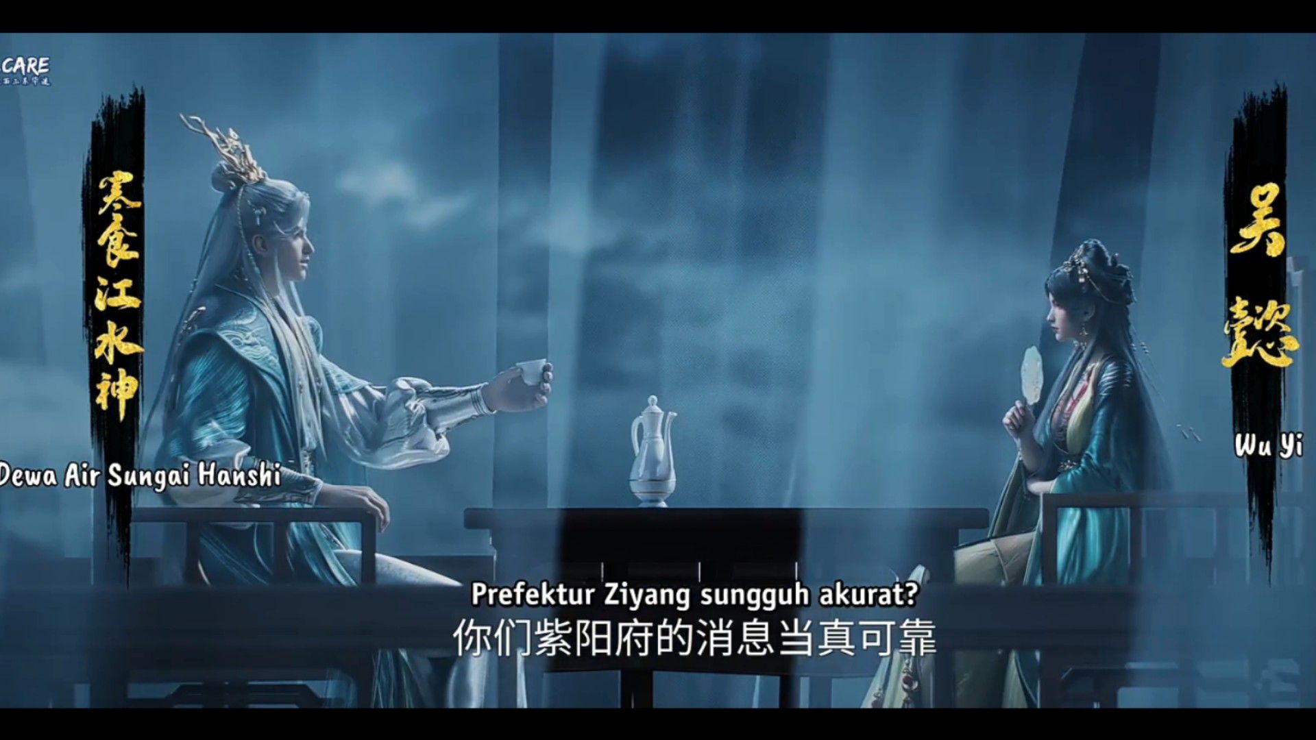 Sword of Coming S2 Eps 10 Sub Indo - BiliBili
