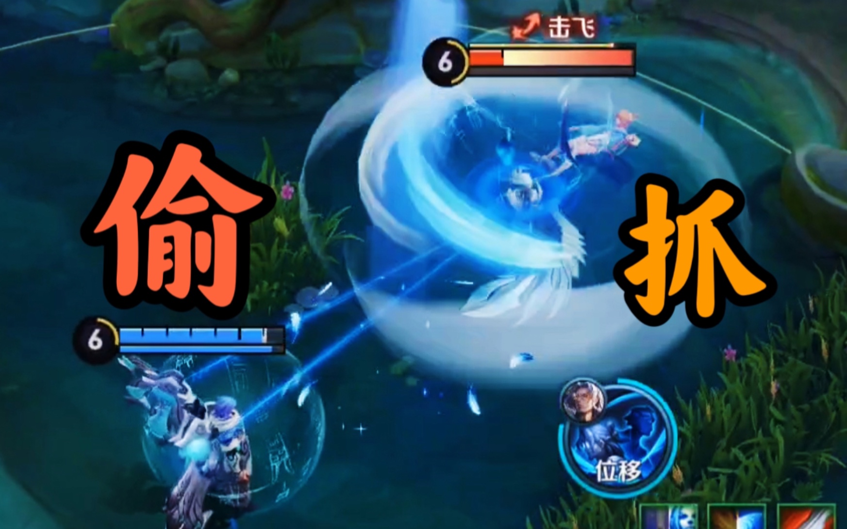 The enemy vanished in an instant? The new “Skybound Thief” version of ...